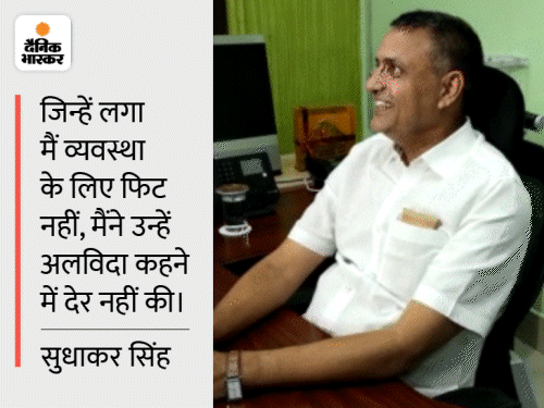 Sudhakar Singh roared after leaving the minister's post, Don't expect ...