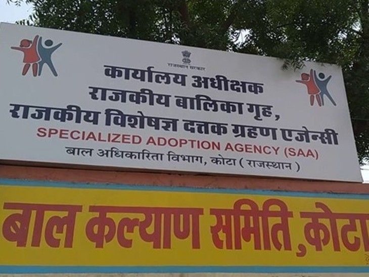 Rajasthan kota Friend's minor sister was driven away, Suket, | दोस्त की ...