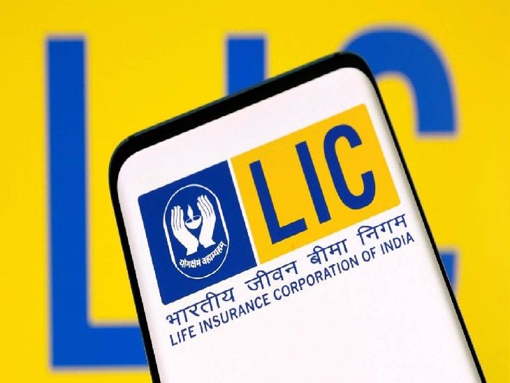 Punjab State Consumer Commission latest order against LIC news