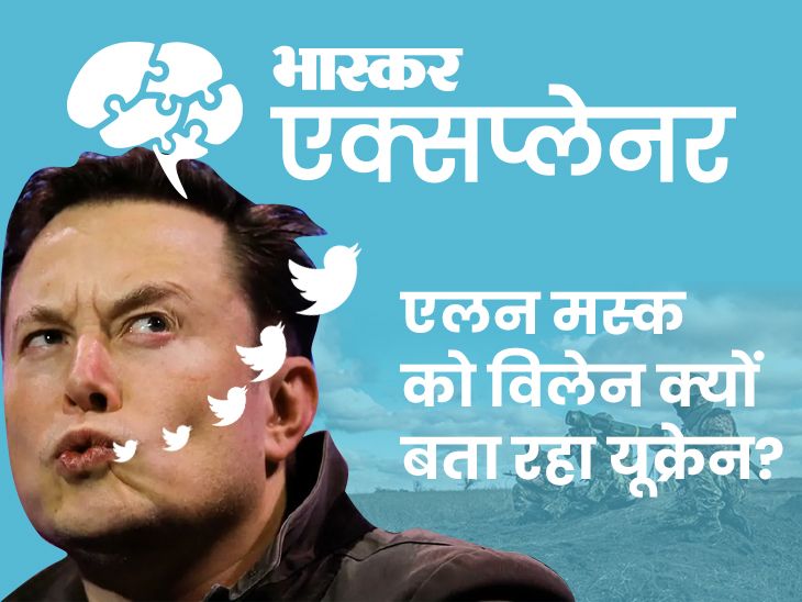 Russia Ukraine War; Elon Musk Peace Plan Vs President Volodymyr ...