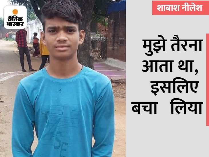 Rescued 4 girls drowning in dam in Jhansi, 14 year old girl dies due to drowning | डूबती हुई 4 ...