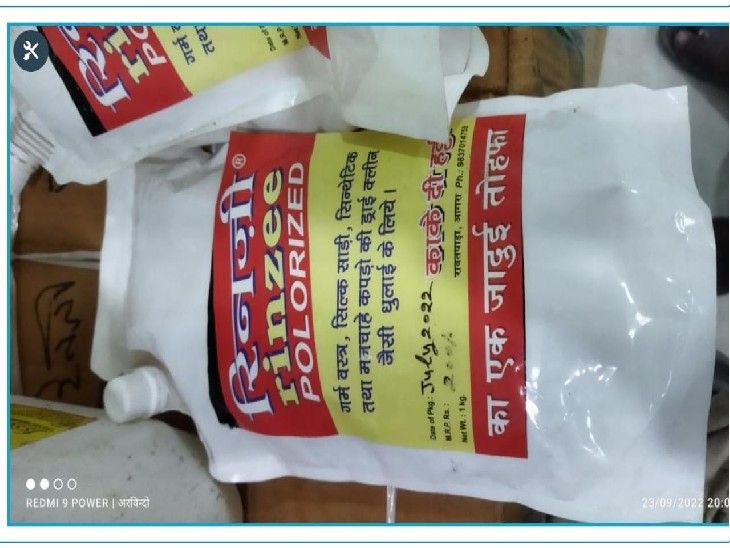 Fake milk making business at its peak, adulterated paneer reaches Bhopal | मुरैना में उतर रहीं ...