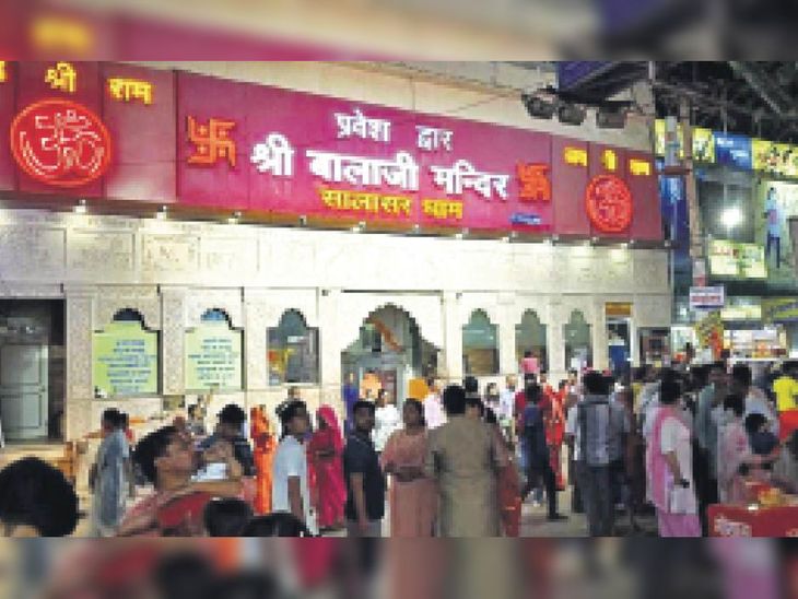 Fair in Salasar Dham from today, will increase the time of darshan by 2 ...
