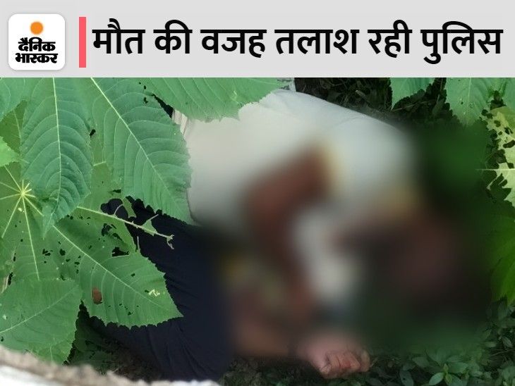 Rotten body found near BRD Medical College, not identified | गोरखपुर ...