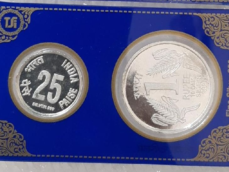 25 paise coin will be seen in Dhanteras and Deepawali worship | चांदी ...