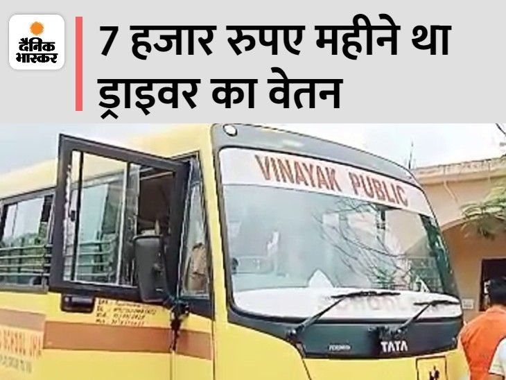 The driver did not have a license, there were complaints about speeding ...