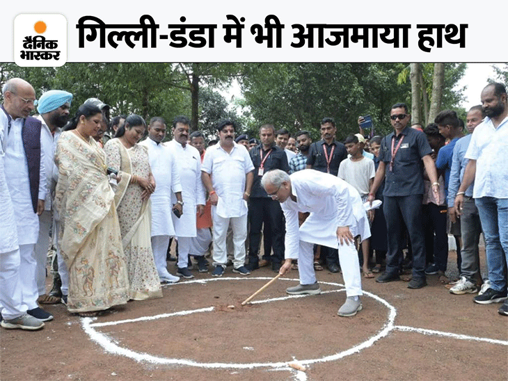 Bhupesh Baghel played Bastar's traditional Munda Baja, MP Deepak Baij ...