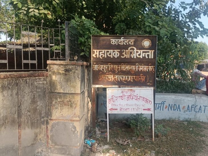 Electricity supply will be disrupted for 3 hours in villages including ...