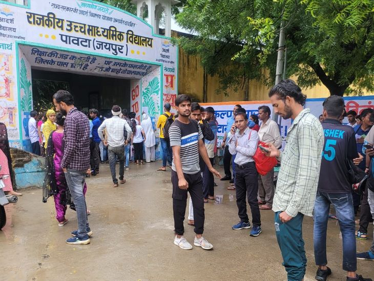 Heavy rain became trouble for the candidates, 500 students took the ...