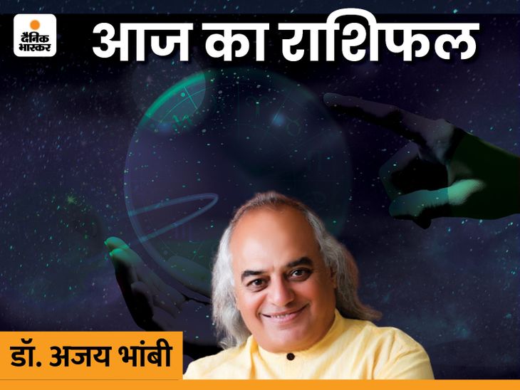 Aaj Ka Rashifal (Horoscope Today) | Daily Rashifal (9th October 2022 ...