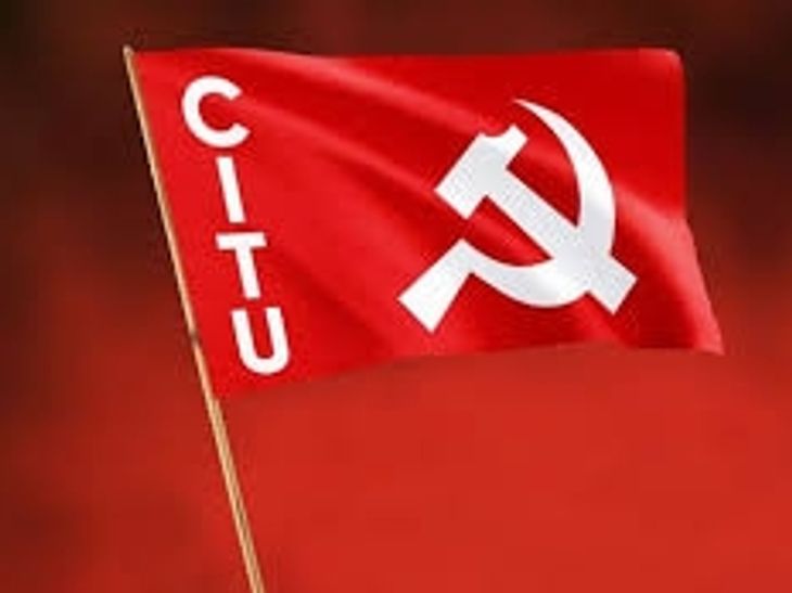 CITU warns of agitation, Suez India is being given Sutlej water project ...