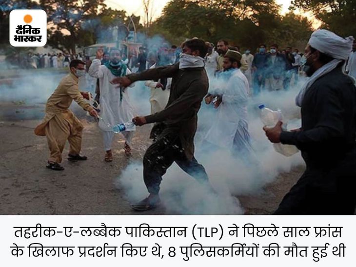 Pakistan TLP Leader Viral Video; Mohammad Naeem Chatta Qadri On Ahmadi ...