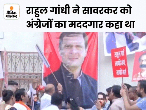 Anger expressed in Mumbai over remarks on Swarkar; Uddhav is called ...