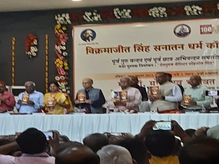 Mohan Bhagwat reached the 100th anniversary of the establishment of ...