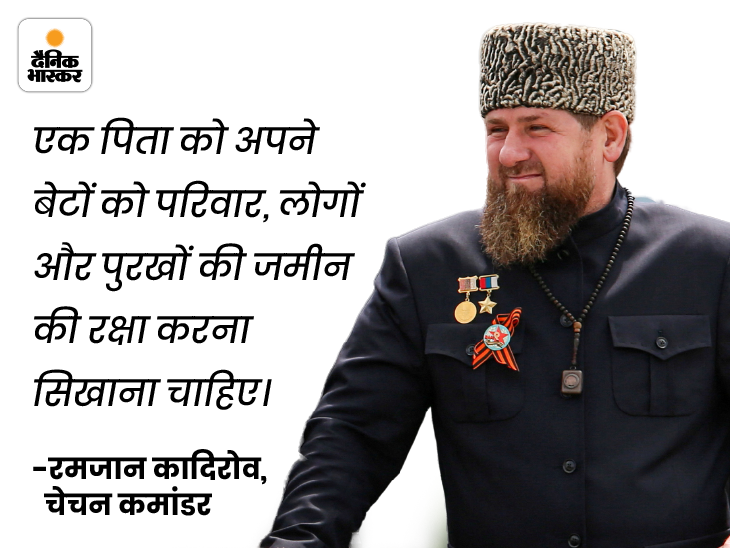 Russia President Vladimir Putin Muslim Military Commander Ramzan Story ...