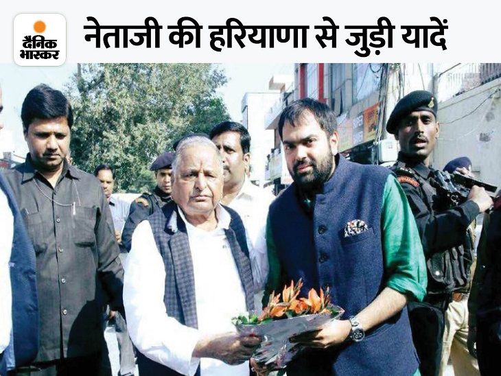 SP Patron and former Chief Minister of UP Mulayam Singh Yadav had a ...