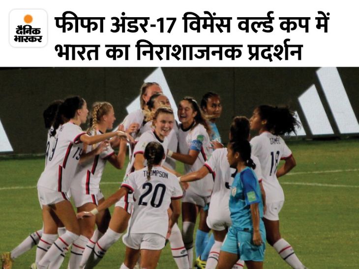 FIFA U-17 Women's World Cup 2022 IND Vs USA Match Schedule; Time Table, Date & Fixtures | फीफा ...