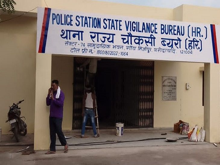 State Vigilance summoned IAS, hours of interrogation, corporation ...