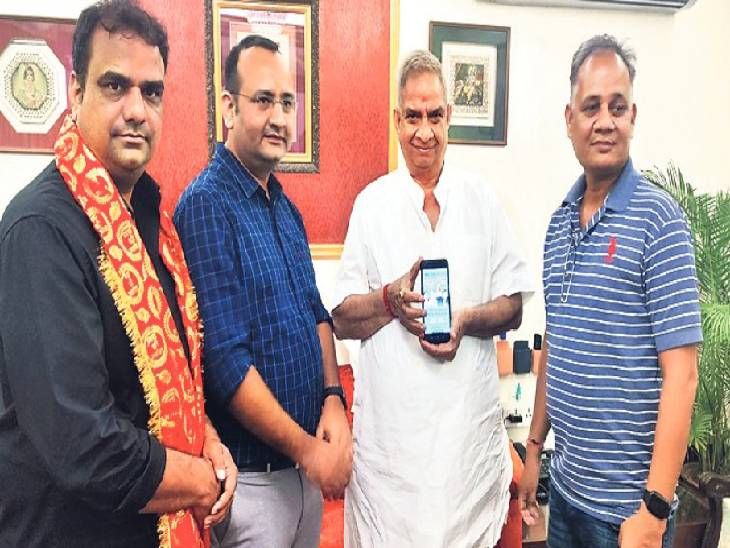 'Raj-Niti' section launched on Dainik Bhaskar Digital for the first ...