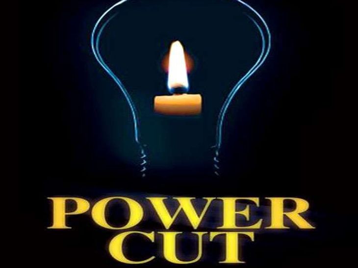 Mandi: Power cut on Friday in Padhar sub-division | पधर उपमंडल में ...