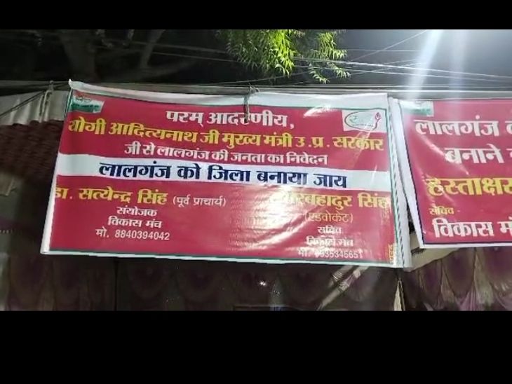 The manager of Hindi Subodh Sansthan and the coordinator of the development forum demanded ...