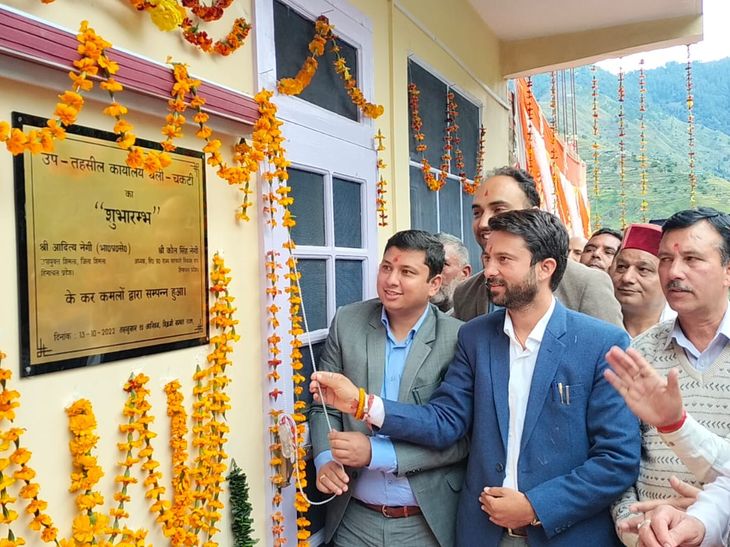 Shimla: Court room open in Addu Panchayat of Nankhari | ननखड़ी की अड् ...