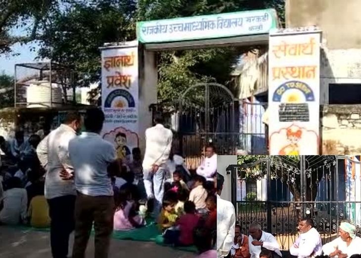Students and villagers lock the school gate in Kharkari, demand to fill ...