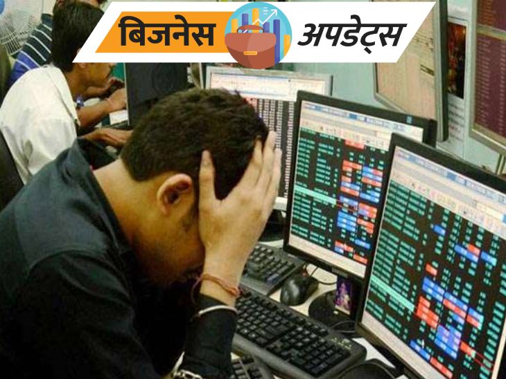 BSE NSE Sensex Today | Stock Market Latest Update: 13 october 2022 ...