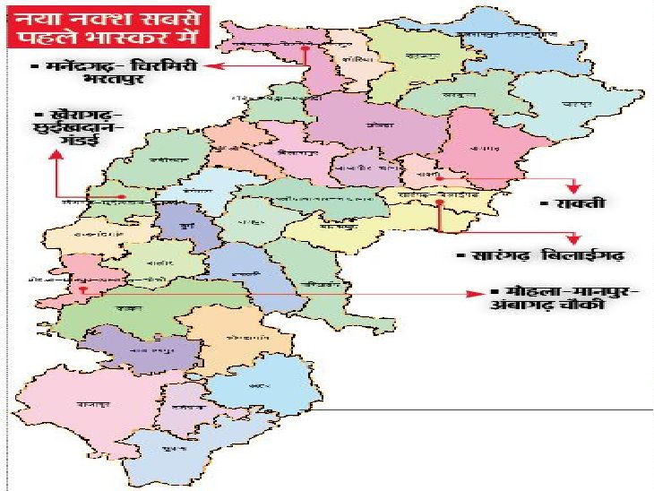For the first time... New map of 33 districts of Chhattisgarh ...