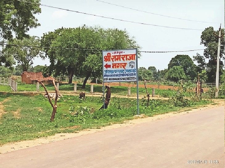 10 illegal colonies in Gaurgaon, 4 illegal colonies in Naugaon, plots ...