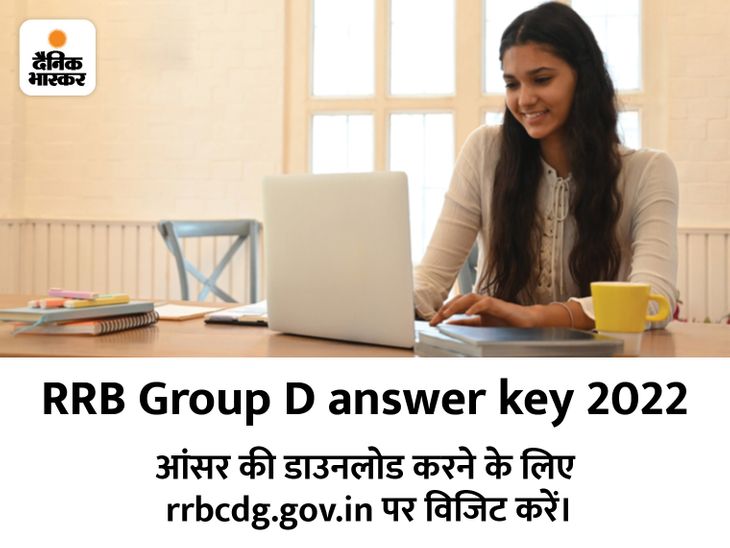 The process of objection on answer key for RRB Group D exam starts from ...