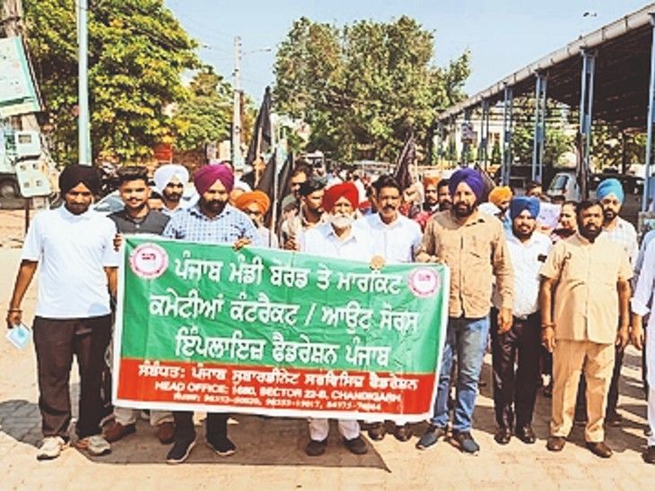 Demonstration of employees working in Punjab Mandi Board