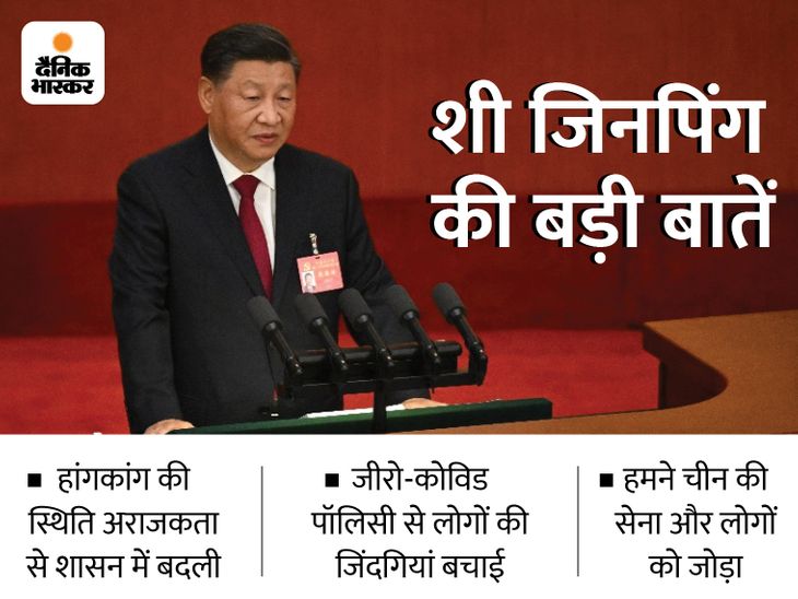 China | Understanding China Communist Party Congress (CCP) Leadership ...