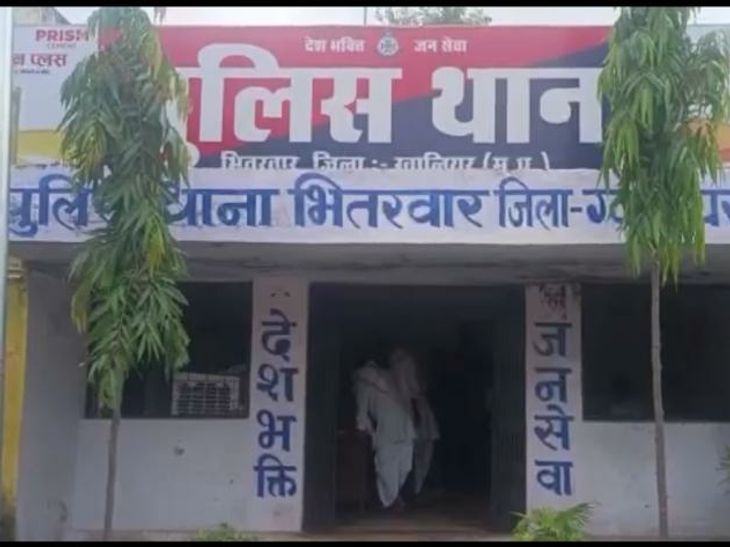 Incident of Bhainsnari village of Bhitarwar area, dead body found ...