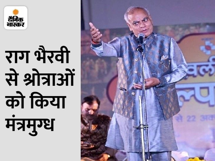 Kavi Sammelan Updates at NCZCC:: At NCZCC, the audience enthralled the ...