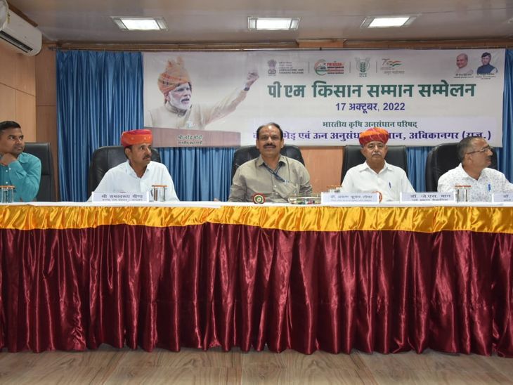 Broadcast shown in Avikanagar auditorium, feedback taken from farmers ...