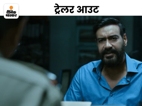 Drishyam 2 trailer Out, the film will be released in theaters on ...