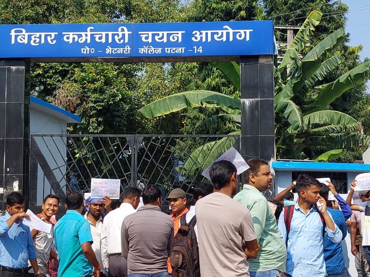 Slogans outside BPSC office, demand to fill vacant posts in patna ...