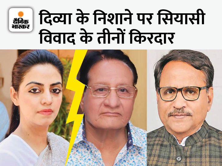 Rajasthan MLA Divya Maderna On Ashok Gehlot Camp Leaders Over ...