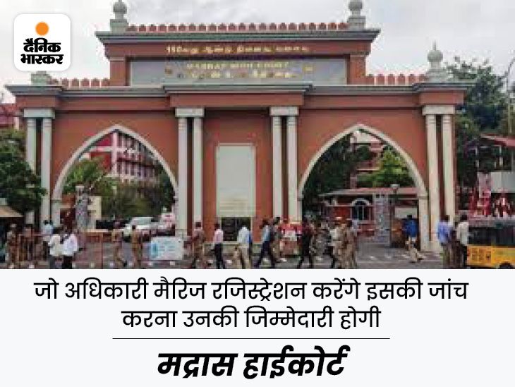 Madras High Court Judgement On Marriage Registration Certificate ...