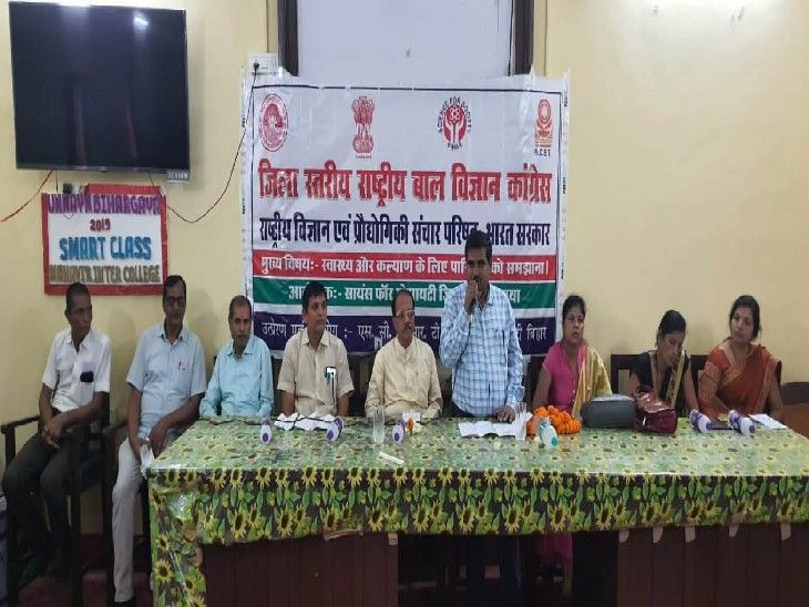 Project of 7 child scientists selected for 30th state level Children's ...