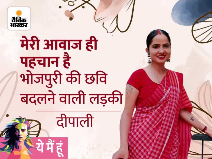 Deepali Sahay Singing journey started with 'Ae Malik Tere Bande Hum ...