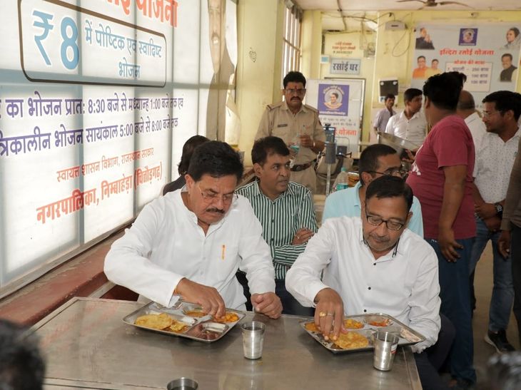 Cooperative Minister Udayalal Anjana inspected Indira Rasoi by taking ...