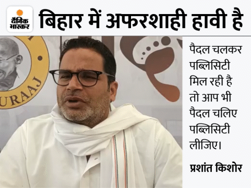 If CM has no relation with BJP then why JDU MP is Deputy Speaker in ...