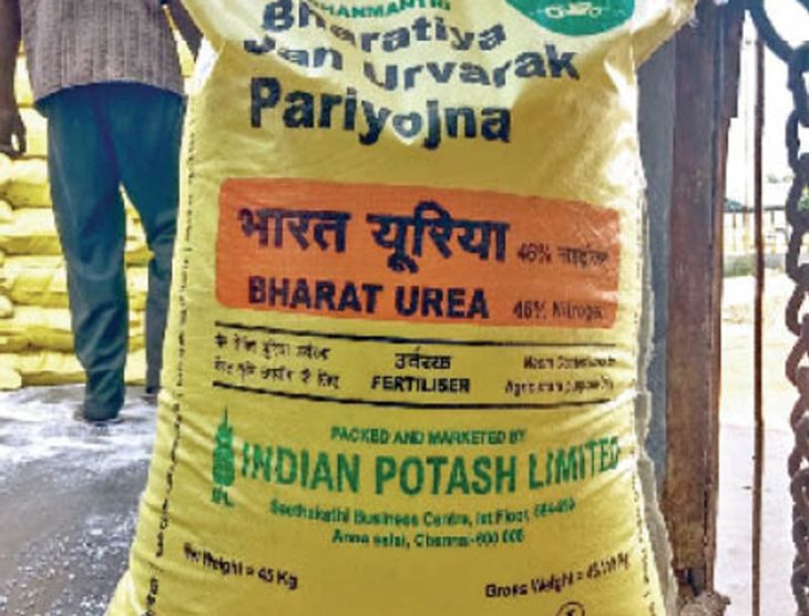 Two vehicles of India urea arrived in Mandi, the Prime Minister had ...