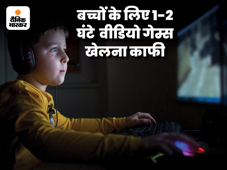 video games act as boosters for children's brain, research claims