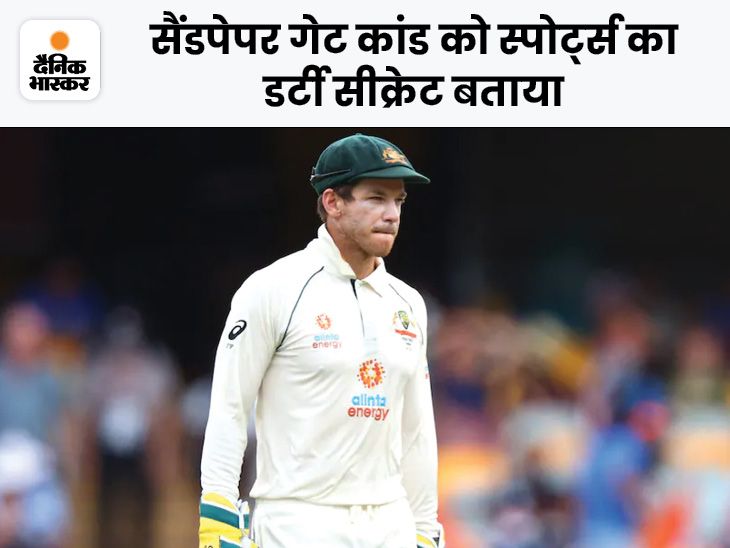 Ex-Australia Skipper Tim Paine Accuses South Africa Of Ball-Tampering ...