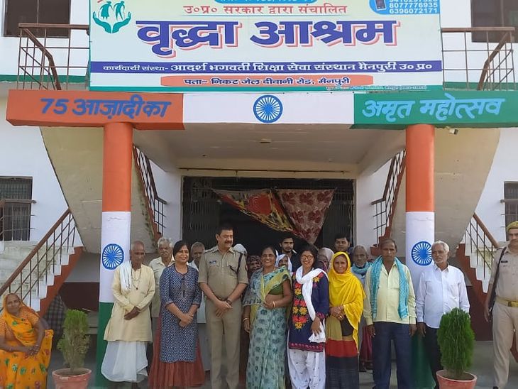 Happiness distributed by reaching old age ashram, gifts given to the ...
