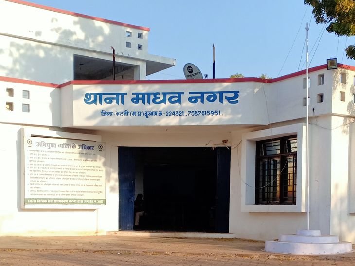 Accident happened near Jhinjhari of Madhavnagar police station area ...