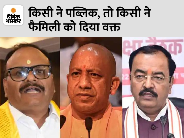 CM Yogi celebrated Diwali in Gorakhpur, Deputy CM Keshav Sirathu and ...